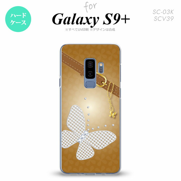 配達方法 &nbsp;メール便宅配便 代金引換×○ 日時指定×○ お届け方法ポスト投函手渡し 商品保証×○ Galaxy S9+ ギャラクシー S9プラス SC-03K SCV39 専用 スマホケース カバー ハードケース バタフライ・蝶(...