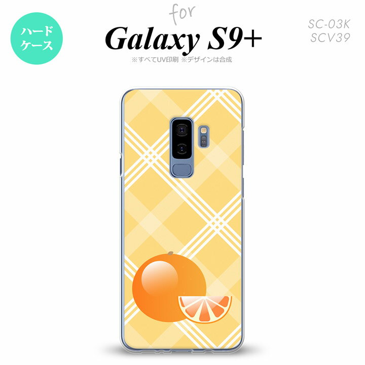 配達方法 &nbsp;メール便宅配便 代金引換×○ 日時指定×○ お届け方法ポスト投函手渡し 商品保証×○ Galaxy S9+ ギャラクシー S9プラス SC-03K SCV39 専用 スマホケース カバー ハードケース オレンジ商品コー...