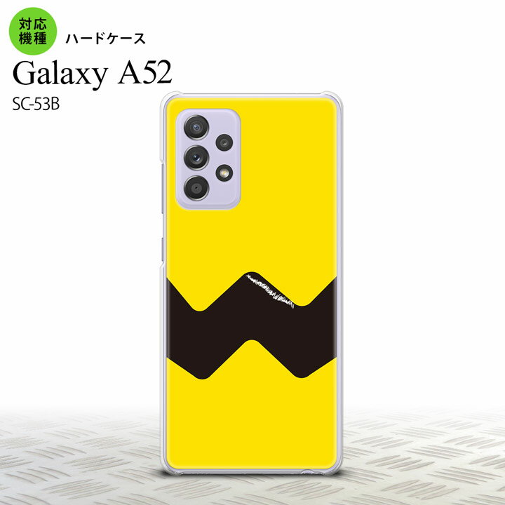 配達方法 &nbsp;メール便宅配便 代金引換×○ 日時指定×○ お届け方法ポスト投函手渡し 商品保証×○ SC-53B GalaxyA52 ケース ハードケース ギザギザ 黄 黒商品コード：nk-sc53b-191対応機種名：Galaxy...