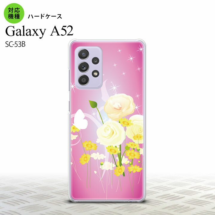配達方法 &nbsp;メール便宅配便 代金引換×○ 日時指定×○ お届け方法ポスト投函手渡し 商品保証×○ SC-53B GalaxyA52 ケース ハードケース 花柄 ミックス D ピンク商品コード：nk-sc53b-285対応機種名：G...