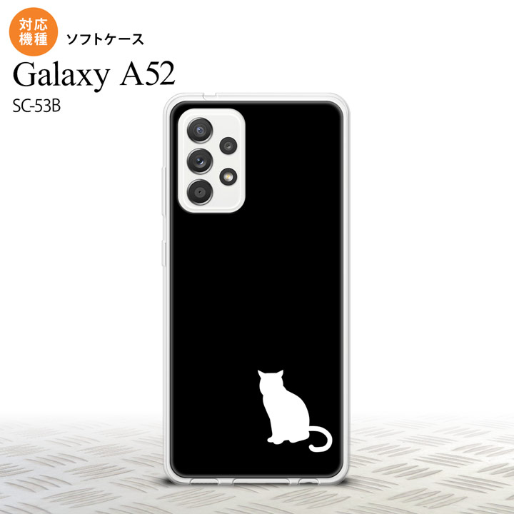 配達方法 &nbsp;メール便宅配便 代金引換×○ 日時指定×○ お届け方法ポスト投函手渡し 商品保証×○ SC-53B Galaxy A52 スマホケース ソフトケース 猫 影 黒 白商品コード：nk-sc53b-tp429対応機種名：G...