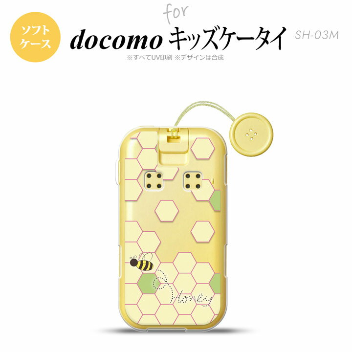 配達方法 &nbsp;メール便宅配便 代金引換×○ 日時指定×○ お届け方法ポスト投函手渡し 商品保証×○ SH-03M キッズケータイSH-03M スマホケース ソフトケース ハニー クリア 緑商品コード：nk-sh03m-tp1682対...