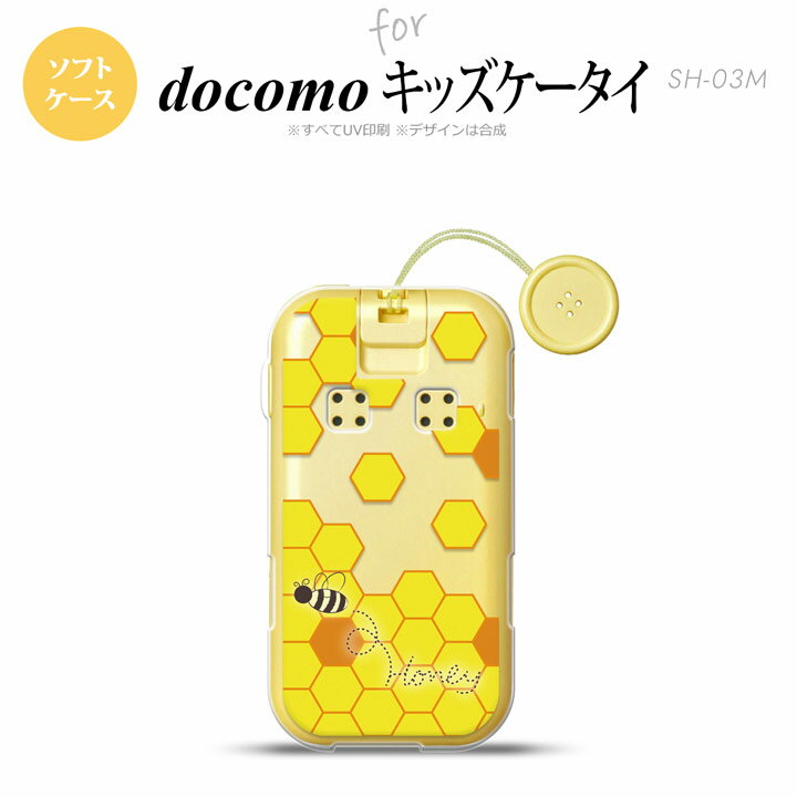 配達方法 &nbsp;メール便宅配便 代金引換×○ 日時指定×○ お届け方法ポスト投函手渡し 商品保証×○ SH-03M キッズケータイSH-03M スマホケース ソフトケース ハニー クリア 黄商品コード：nk-sh03m-tp1685対...