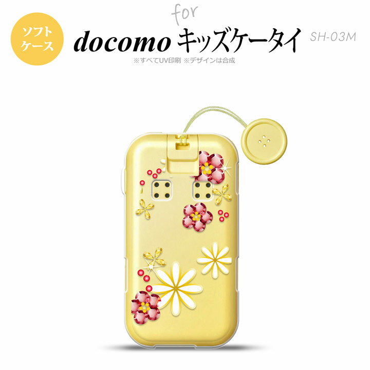 配達方法 &nbsp;メール便宅配便 代金引換×○ 日時指定×○ お届け方法ポスト投函手渡し 商品保証×○ SH-03M キッズケータイSH-03M スマホケース ソフトケース 花柄 ミックス E クリア商品コード：nk-sh03m-tp3...