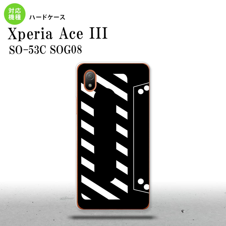 配達方法 &nbsp;メール便宅配便 代金引換×○ 日時指定×○ お届け方法ポスト投函手渡し 商品保証×○ SO-53C SOG08 ワイモバイル Xperia Ace III スマホケース 背面ケース ハードケース カセットテープ 黒商品...
