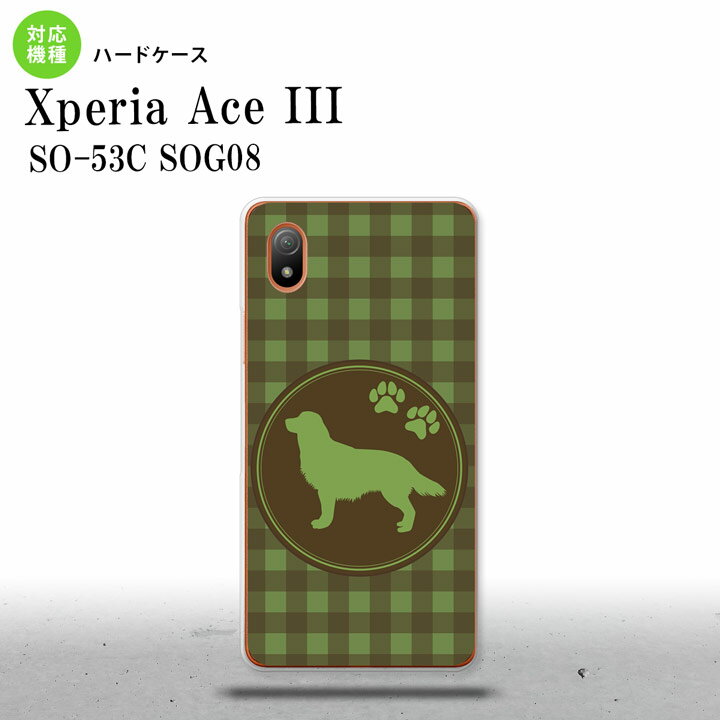 配達方法 &nbsp;メール便宅配便 代金引換×○ 日時指定×○ お届け方法ポスト投函手渡し 商品保証×○ SO-53C SOG08 ワイモバイル Xperia Ace III スマホケース 背面ケース ハードケース 犬 ゴールデン レトリ...