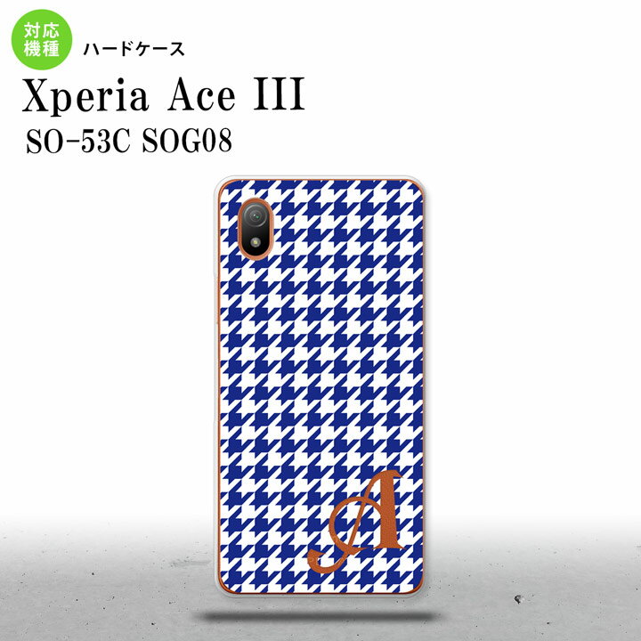 配達方法 &nbsp;メール便宅配便 代金引換×○ 日時指定×○ お届け方法ポスト投函手渡し 商品保証×○ SO-53C SOG08 ワイモバイル Xperia Ace III スマホケース 背面ケース ハードケース 千鳥 格子 小 青 白...