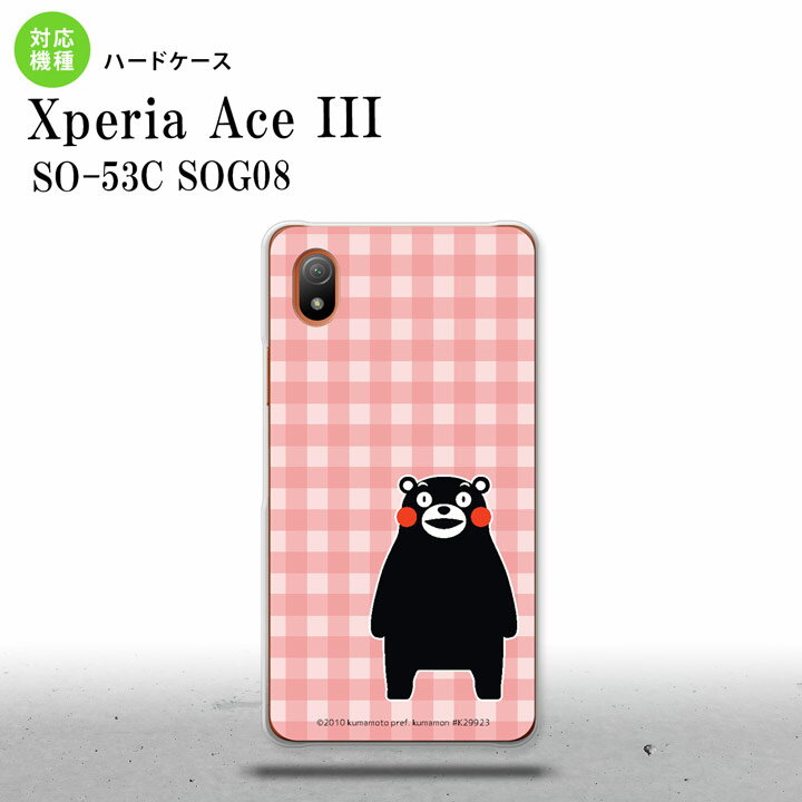 配達方法 &nbsp;メール便宅配便 代金引換×○ 日時指定×○ お届け方法ポスト投函手渡し 商品保証×○ SO-53C SOG08 ワイモバイル Xperia Ace III スマホケース 背面ケース ハードケース くまモン チェック ピ...