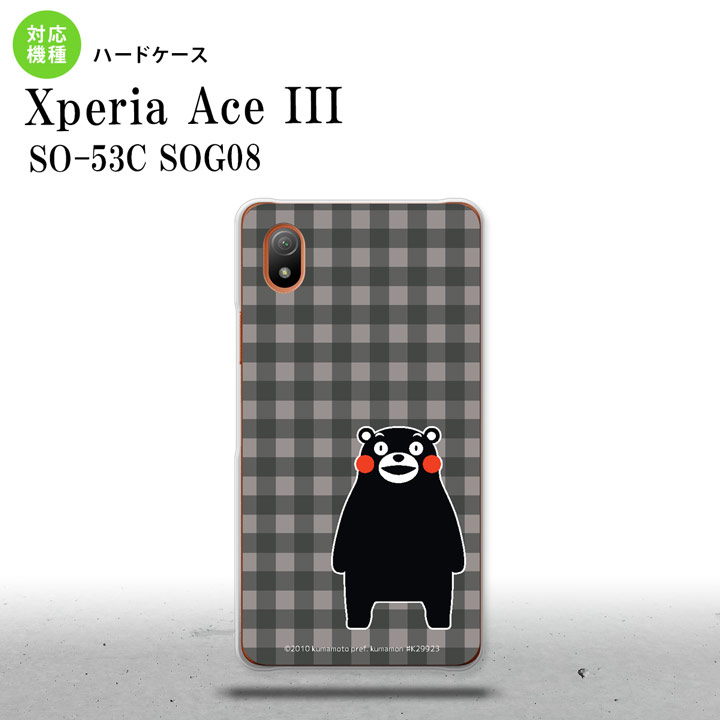 配達方法 &nbsp;メール便宅配便 代金引換×○ 日時指定×○ お届け方法ポスト投函手渡し 商品保証×○ SO-53C SOG08 ワイモバイル Xperia Ace III スマホケース 背面ケース ハードケース くまモン チェック グ...