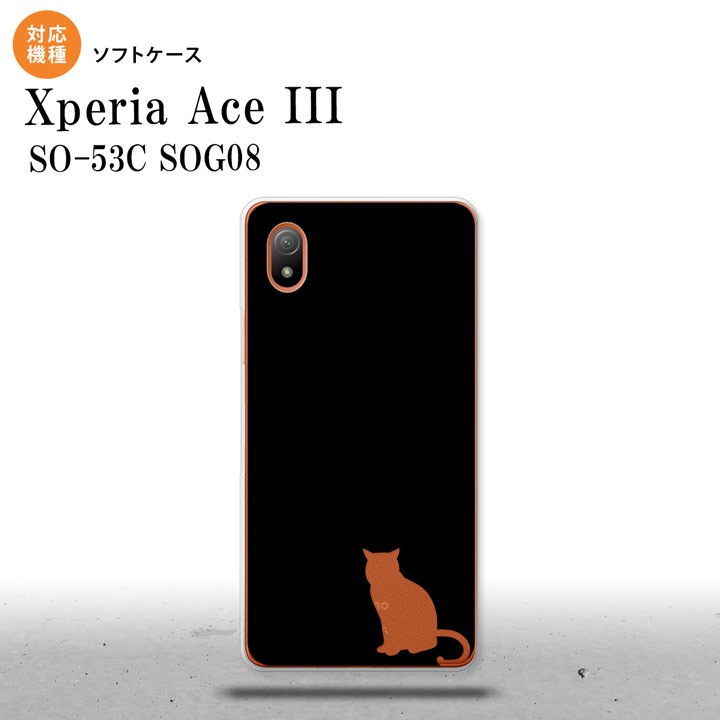 配達方法 &nbsp;メール便宅配便 代金引換×○ 日時指定×○ お届け方法ポスト投函手渡し 商品保証×○ SO-53C SOG08 ワイモバイル Xperia Ace III スマホケース 背面ケースソフトケース 猫 影 黒 クリア商品コ...