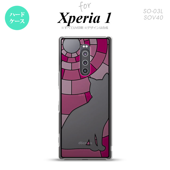 配達方法 &nbsp;メール便宅配便 代金引換×○ 日時指定×○ お届け方法ポスト投函手渡し 商品保証×○ SO-03L SOV40 901SO Xperia 1 スマホケース カバー 猫 ピンク ステンドグラス風商品コード：nk-xp1-...