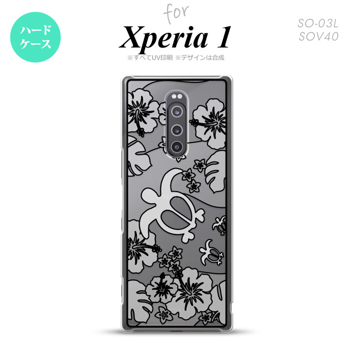 配達方法 &nbsp;メール便宅配便 代金引換×○ 日時指定×○ お届け方法ポスト投函手渡し 商品保証×○ SO-03L SOV40 901SO Xperia 1 スマホケース カバー ホヌとハイビスカス ホワイト ステンドグラス風商品コー...