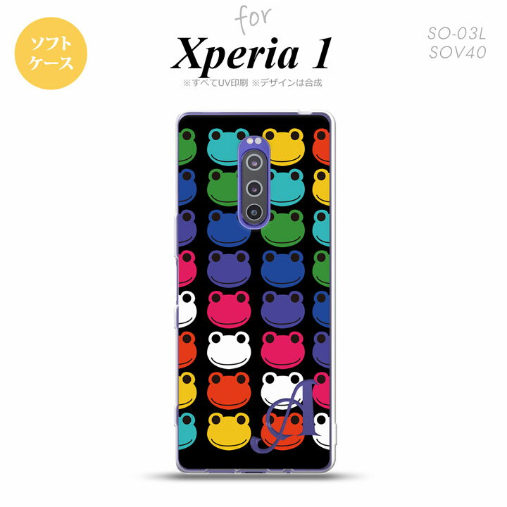 配達方法 &nbsp;メール便宅配便 代金引換×○ 日時指定×○ お届け方法ポスト投函手渡し 商品保証×○ SO-03L SOV40 901SO Xperia 1 スマホケース ソフト カバー カエル かえる B 黒 +アルファベット商品コ...