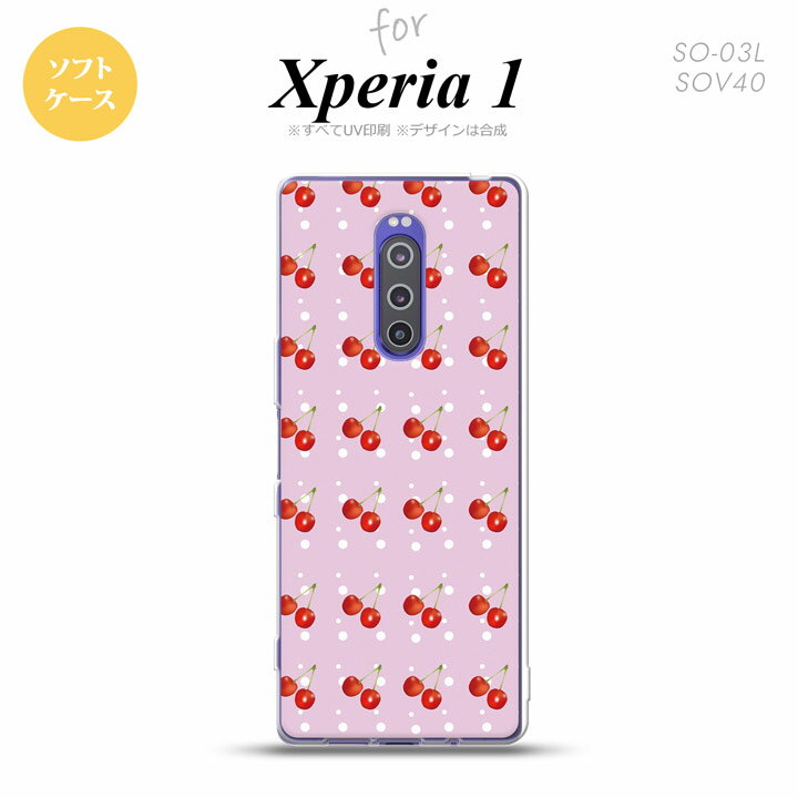 配達方法 &nbsp;メール便宅配便 代金引換×○ 日時指定×○ お届け方法ポスト投函手渡し 商品保証×○ SO-03L SOV40 901SO Xperia 1 スマホケース ソフト カバー さくらんぼ チェリー ピンク商品コード：nk-...