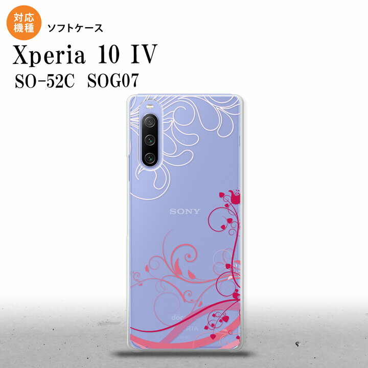 配達方法 &nbsp;メール便宅配便 代金引換×○ 日時指定×○ お届け方法ポスト投函手渡し 商品保証×○ SO-52C SOG07 Xperia 10IV スマホケース 背面ケースソフトケース 草 ボタニカル ピンク商品コード：nk-xp...