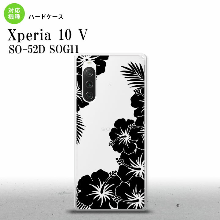 配達方法 &nbsp;メール便宅配便 代金引換×○ 日時指定×○ お届け方法ポスト投函手渡し 商品保証×○ Xperia10V Xperia10V スマホケース 背面ケース ハードケース ハイビスカス F クリア 黒商品コード：nk-xp1...