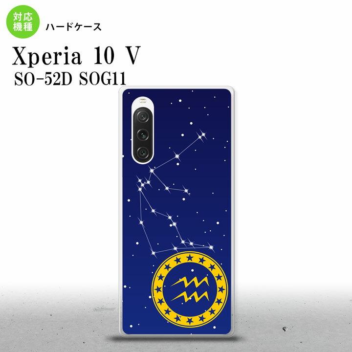 配達方法 &nbsp;メール便宅配便 代金引換×○ 日時指定×○ お届け方法ポスト投函手渡し 商品保証×○ Xperia10V Xperia10V スマホケース 背面ケース ハードケース 星座 みずがめ座商品コード：nk-xp105-852...