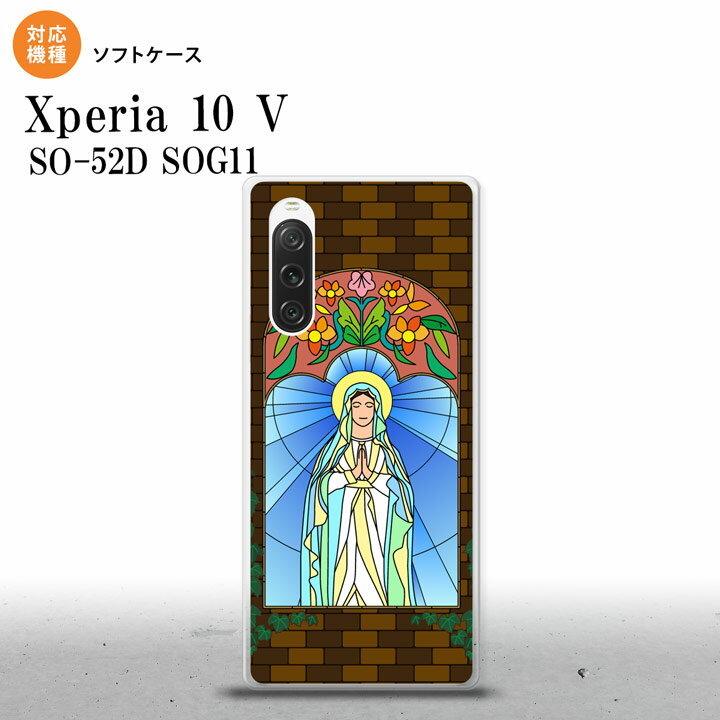 配達方法 &nbsp;メール便宅配便 代金引換×○ 日時指定×○ お届け方法ポスト投函手渡し 商品保証×○ Xperia10V Xperia10V スマホケース 背面ケースソフトケース マリア様 茶商品コード：nk-xp105-tp1501...