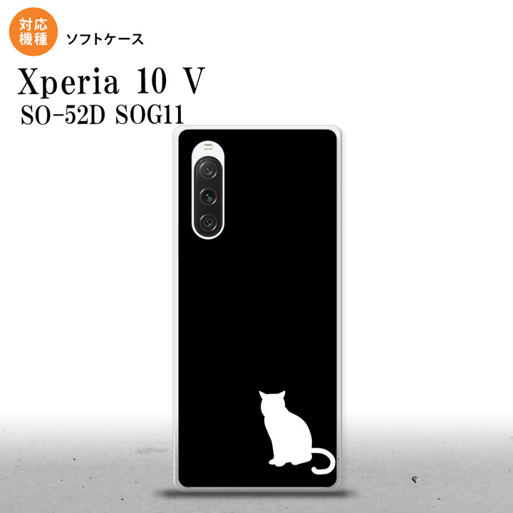 配達方法 &nbsp;メール便宅配便 代金引換×○ 日時指定×○ お届け方法ポスト投函手渡し 商品保証×○ Xperia10V Xperia10V スマホケース 背面ケースソフトケース 猫 影 黒 白商品コード：nk-xp105-tp429...
