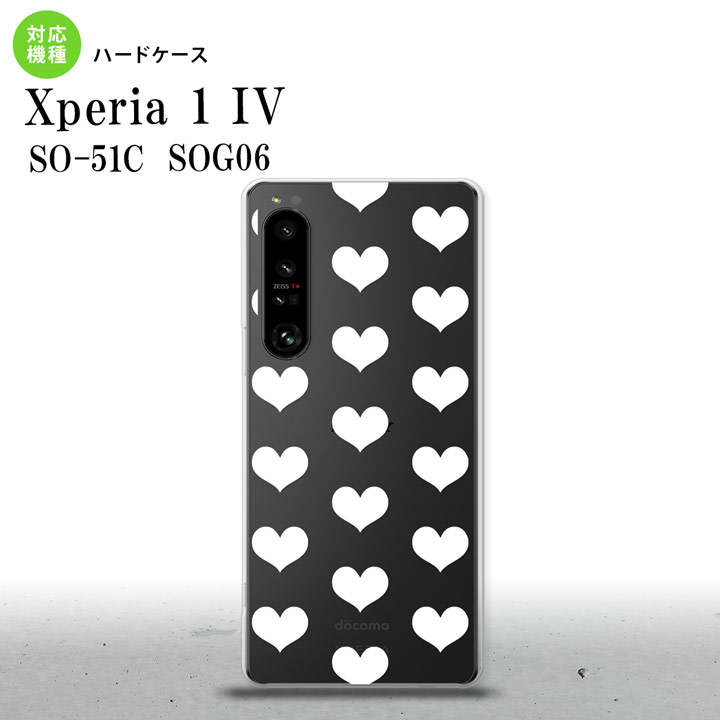 配達方法 &nbsp;メール便宅配便 代金引換×○ 日時指定×○ お届け方法ポスト投函手渡し 商品保証×○ SO-51C SOG06 XPERIA 1 IV Xperia 1 IV スマホケース 背面ケース ハードケース ハート A 白商品...