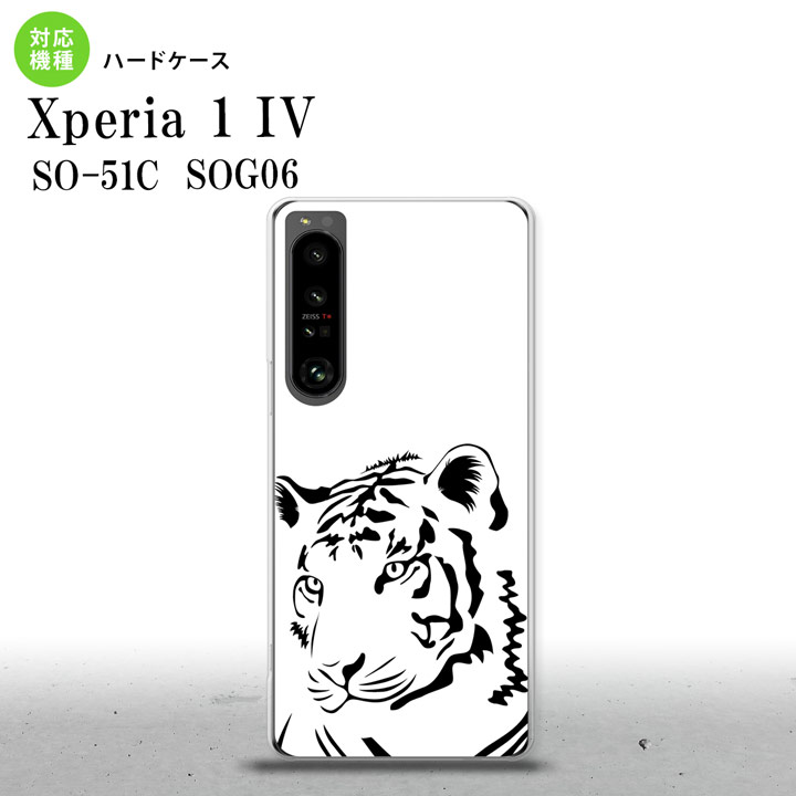 配達方法 &nbsp;メール便宅配便 代金引換×○ 日時指定×○ お届け方法ポスト投函手渡し 商品保証×○ SO-51C SOG06 XPERIA 1 IV Xperia 1 IV スマホケース 背面ケース ハードケース 虎 アップ 白商品...