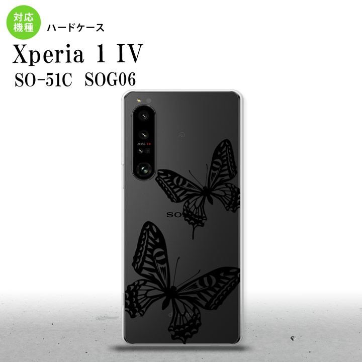 配達方法 &nbsp;メール便宅配便 代金引換×○ 日時指定×○ お届け方法ポスト投函手渡し 商品保証×○ SO-51C SOG06 XPERIA 1 IV Xperia 1 IV スマホケース 背面ケース ハードケース 蝶 クリア 黒商品...