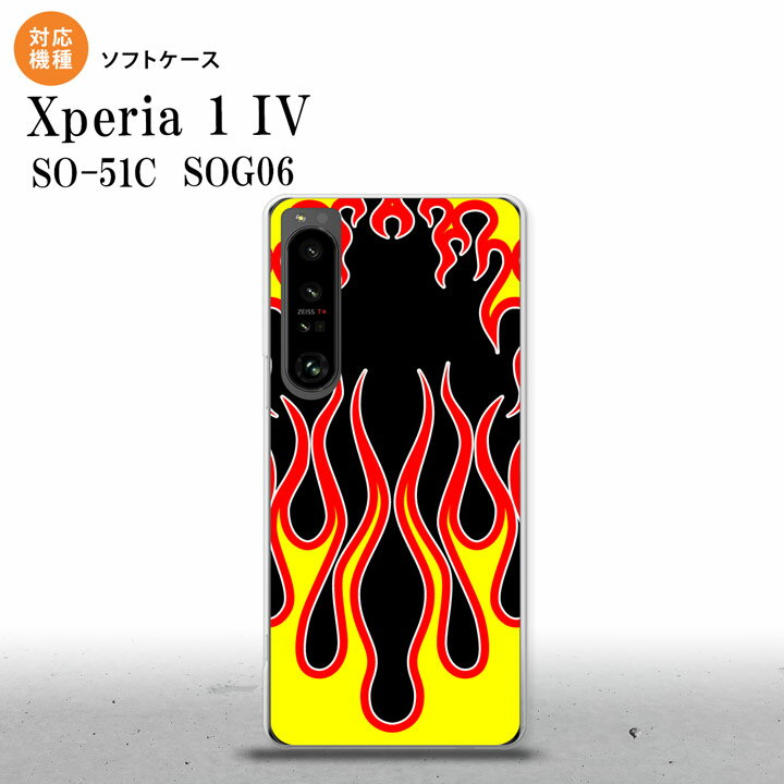 配達方法 &nbsp;メール便宅配便 代金引換×○ 日時指定×○ お届け方法ポスト投函手渡し 商品保証×○ SO-51C SOG06 XPERIA 1 IV Xperia 1 IV スマホケース 背面ケースソフトケース ファイヤー 炎 黒 ...