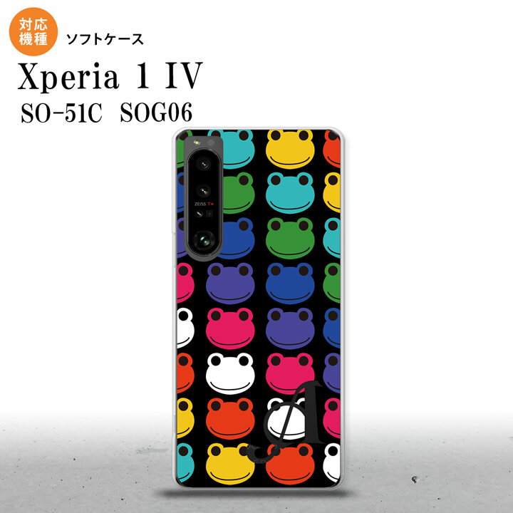 配達方法 &nbsp;メール便宅配便 代金引換×○ 日時指定×○ お届け方法ポスト投函手渡し 商品保証×○ SO-51C SOG06 XPERIA 1 IV Xperia 1 IV スマホケース 背面ケースソフトケース カエル かえる B ...