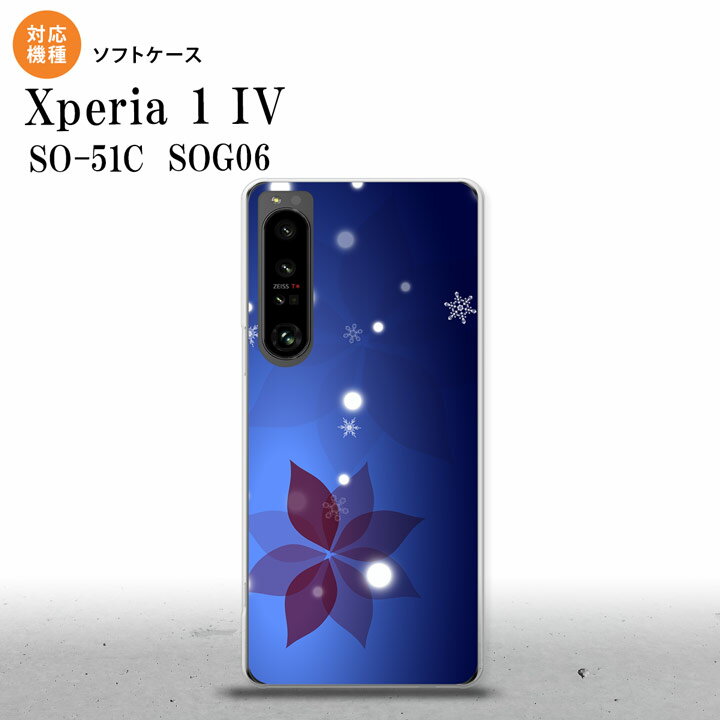 配達方法 &nbsp;メール便宅配便 代金引換×○ 日時指定×○ お届け方法ポスト投函手渡し 商品保証×○ SO-51C SOG06 XPERIA 1 IV Xperia 1 IV スマホケース 背面ケースソフトケース 雪 B 紺商品コード...