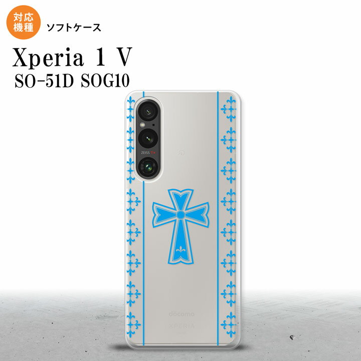 配達方法 &nbsp;メール便宅配便 代金引換×○ 日時指定×○ お届け方法ポスト投函手渡し 商品保証×○ Xperia 1V Xperia 1V スマホケース 背面ケースソフトケース ゴシック クリア 水色商品コード：nk-xp15-tp...