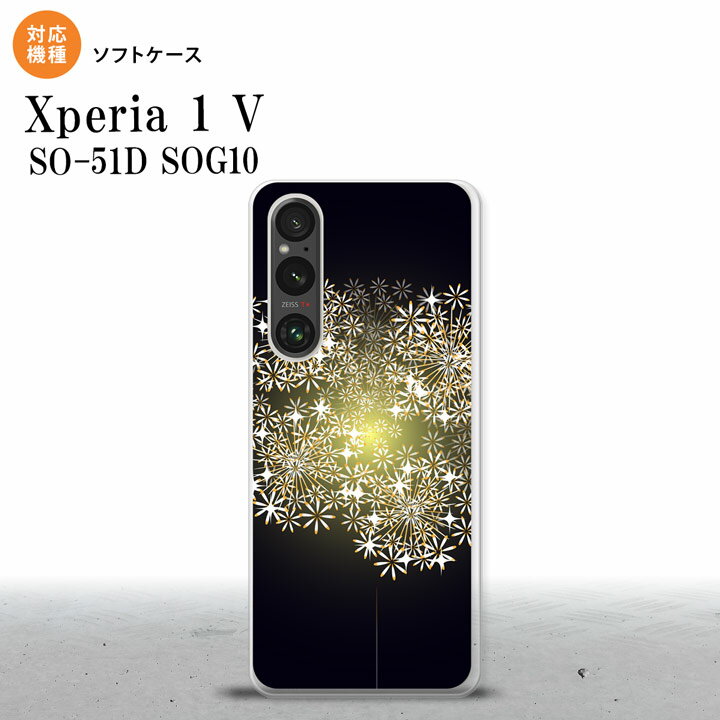 配達方法 &nbsp;メール便宅配便 代金引換×○ 日時指定×○ お届け方法ポスト投函手渡し 商品保証×○ Xperia 1V Xperia 1V スマホケース 背面ケースソフトケース 花火 小玉 黒商品コード：nk-xp15-tp216対...