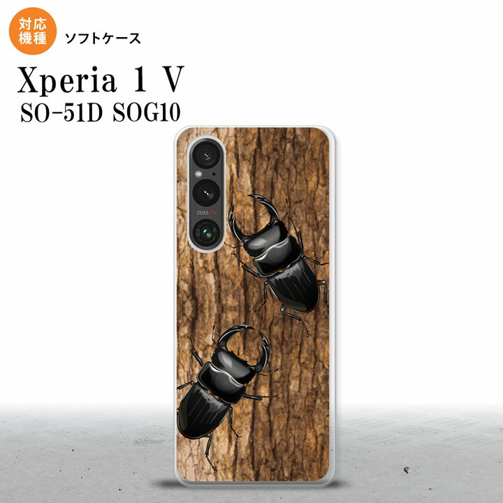 配達方法 &nbsp;メール便宅配便 代金引換×○ 日時指定×○ お届け方法ポスト投函手渡し 商品保証×○ Xperia 1V Xperia 1V スマホケース 背面ケースソフトケース クワガタ B商品コード：nk-xp15-tp332対応...