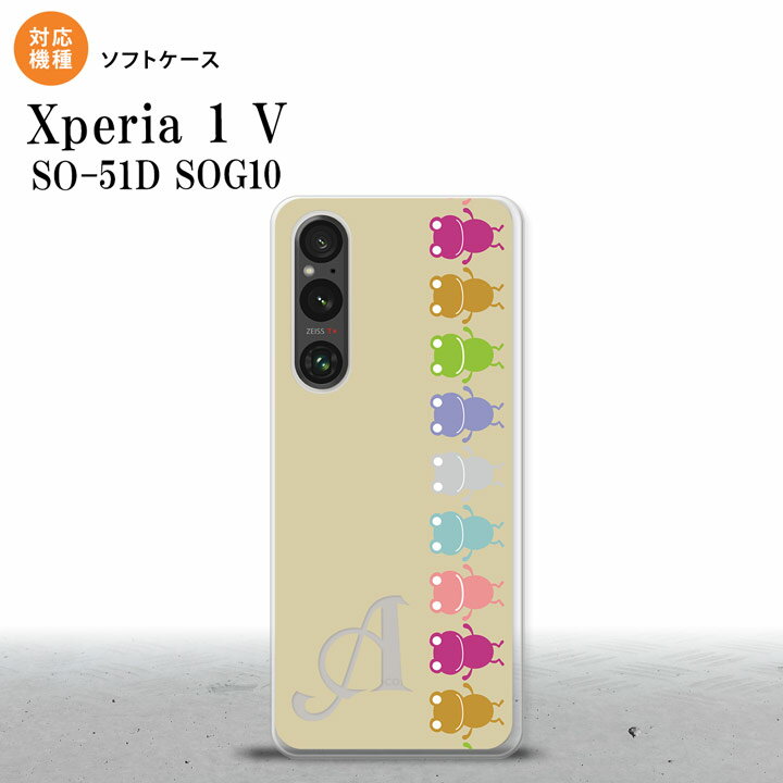 配達方法 &nbsp;メール便宅配便 代金引換×○ 日時指定×○ お届け方法ポスト投函手渡し 商品保証×○ Xperia 1V Xperia 1V スマホケース 背面ケースソフトケース カエル かえる 帯 B ベージュ +アルファベット商品...