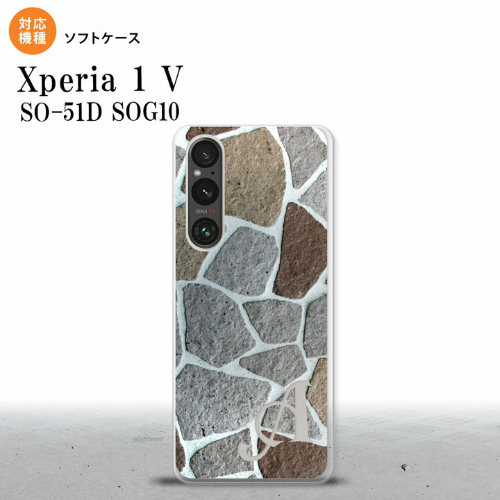 配達方法 &nbsp;メール便宅配便 代金引換×○ 日時指定×○ お届け方法ポスト投函手渡し 商品保証×○ Xperia 1V Xperia 1V スマホケース 背面ケースソフトケース ピクチャ 石畳 茶 +アルファベット商品コード：nk-...