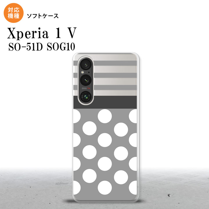 配達方法 &nbsp;メール便宅配便 代金引換×○ 日時指定×○ お届け方法ポスト投函手渡し 商品保証×○ Xperia 1V Xperia 1V スマホケース 背面ケースソフトケース ドット ボーダー グレー商品コード：nk-xp15-t...