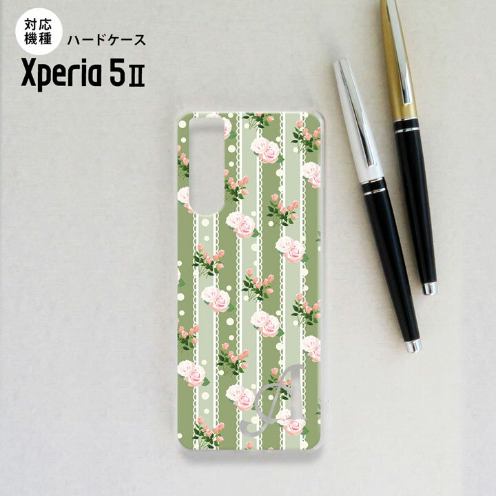 配達方法 &nbsp;メール便宅配便 代金引換×○ 日時指定×○ お届け方法ポスト投函手渡し 商品保証×○ Xperia5 II 5G ケース ハードケース スマホケース ストラップホール有 花柄 バラ レース 緑 +アルファベット商品コー...