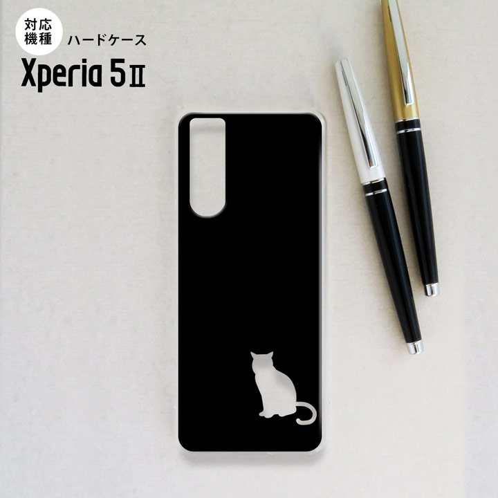 配達方法 &nbsp;メール便宅配便 代金引換×○ 日時指定×○ お届け方法ポスト投函手渡し 商品保証×○ Xperia5 II 5G ケース ハードケース スマホケース ストラップホール有 猫 影 黒 クリア商品コード：nk-xp52-4...