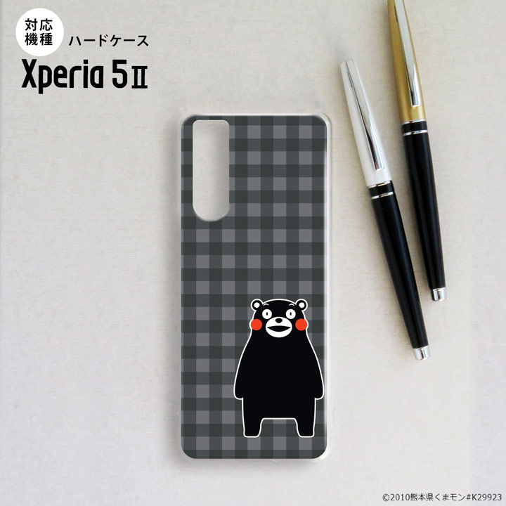 配達方法 &nbsp;メール便宅配便 代金引換×○ 日時指定×○ お届け方法ポスト投函手渡し 商品保証×○ Xperia5 II 5G ケース ハードケース スマホケース ストラップホール有 くまモン チェック グレー商品コード：nk-xp...