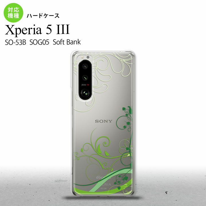 配達方法 &nbsp;メール便宅配便 代金引換×○ 日時指定×○ お届け方法ポスト投函手渡し 商品保証×○ SO-53B SOG05 Xperia5III ケース ハードケース 草 ボタニカル 緑商品コード：nk-xp53-1627対応機種...