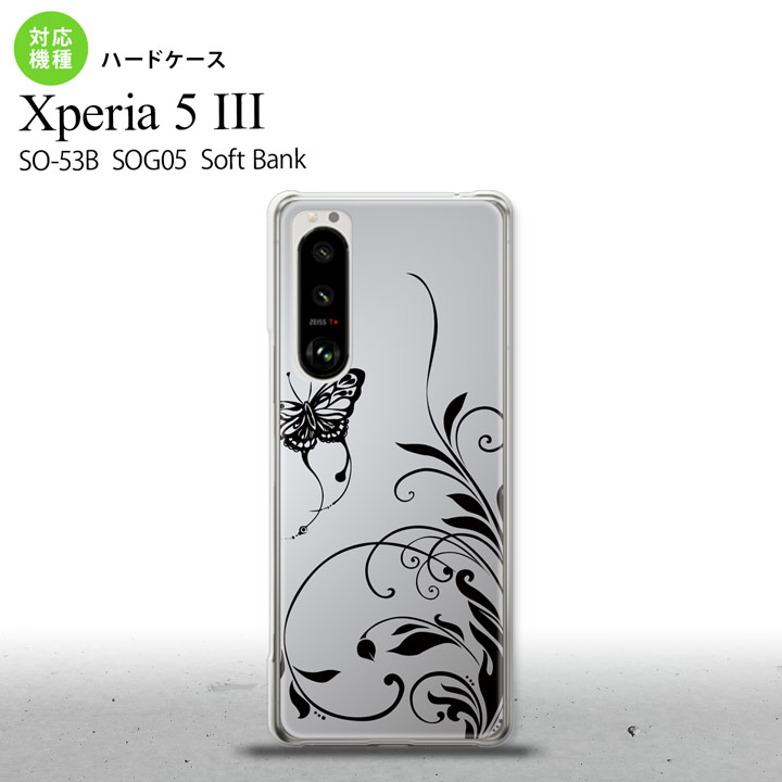 配達方法 &nbsp;メール便宅配便 代金引換×○ 日時指定×○ お届け方法ポスト投函手渡し 商品保証×○ SO-53B SOG05 Xperia5III ケース ハードケース 蝶と草 黒商品コード：nk-xp53-1636対応機種名：Xp...