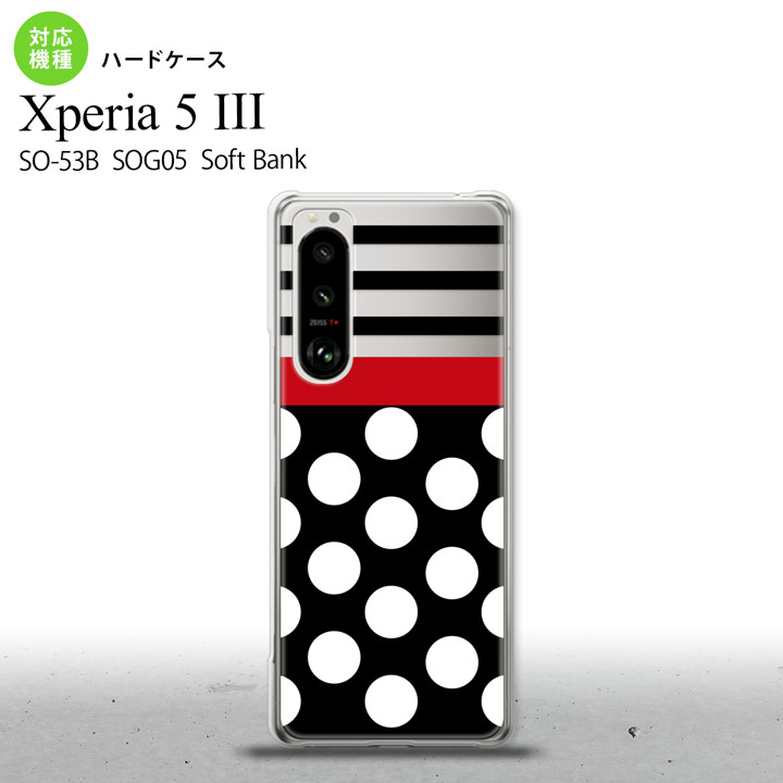 配達方法 &nbsp;メール便宅配便 代金引換×○ 日時指定×○ お届け方法ポスト投函手渡し 商品保証×○ SO-53B SOG05 Xperia5III ケース ハードケース ドット ボーダー 黒商品コード：nk-xp53-354対応機種...