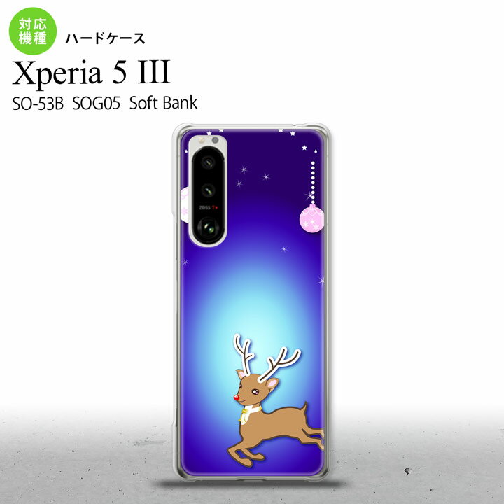 配達方法 &nbsp;メール便宅配便 代金引換×○ 日時指定×○ お届け方法ポスト投函手渡し 商品保証×○ SO-53B SOG05 Xperia5III ケース ハードケース トナカイ 青商品コード：nk-xp53-644対応機種名：Xp...