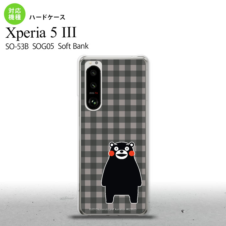 配達方法 &nbsp;メール便宅配便 代金引換×○ 日時指定×○ お届け方法ポスト投函手渡し 商品保証×○ SO-53B SOG05 Xperia5III ケース ハードケース くまモン チェック グレー商品コード：nk-xp53-km19...