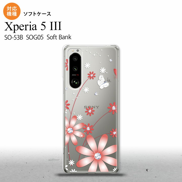 配達方法 &nbsp;メール便宅配便 代金引換×○ 日時指定×○ お届け方法ポスト投函手渡し 商品保証×○ SO-53B SOG05 Xperia5 ケース ソフトケース 花柄 ガーベラ 透明 赤商品コード：nk-xp53-tp072対応機...