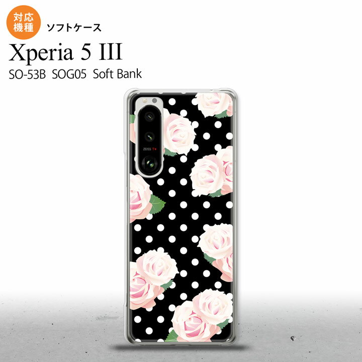 配達方法 &nbsp;メール便宅配便 代金引換×○ 日時指定×○ お届け方法ポスト投函手渡し 商品保証×○ SO-53B SOG05 Xperia5 ケース ソフトケース バラ ドット 黒商品コード：nk-xp53-tp786対応機種名：X...