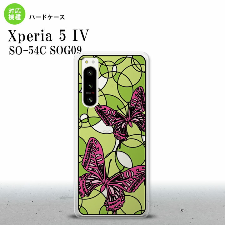 配達方法 &nbsp;メール便宅配便 代金引換×○ 日時指定×○ お届け方法ポスト投函手渡し 商品保証×○ Xperia 5IV Xperia5IV 背面ケース カバー ステンドグラス風 おしゃれ 蝶 ピンクグリーン ステンドグラス風商品コ...