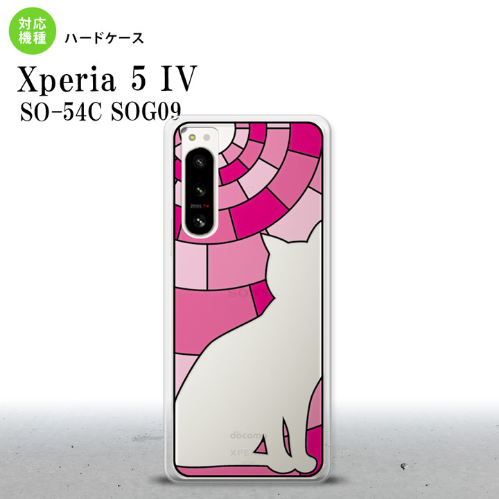 配達方法 &nbsp;メール便宅配便 代金引換×○ 日時指定×○ お届け方法ポスト投函手渡し 商品保証×○ Xperia 5IV Xperia5IV 背面ケース カバー ステンドグラス風 おしゃれ 猫 ピンク ステンドグラス風商品コード：n...