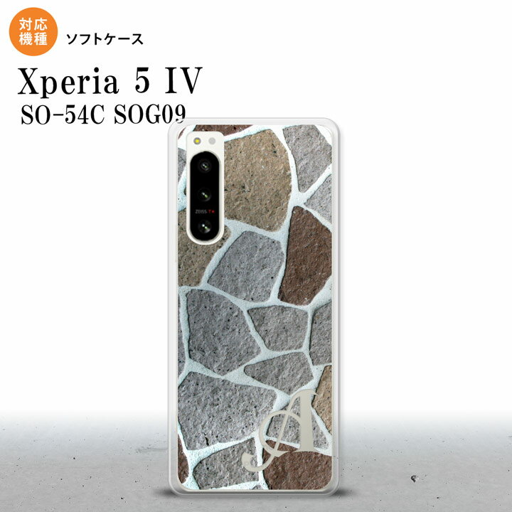 配達方法 &nbsp;メール便宅配便 代金引換×○ 日時指定×○ お届け方法ポスト投函手渡し 商品保証×○ Xperia 5IV Xperia5IV スマホケース 背面ケースソフトケース ピクチャ 石畳 茶 +アルファベット商品コード：nk...