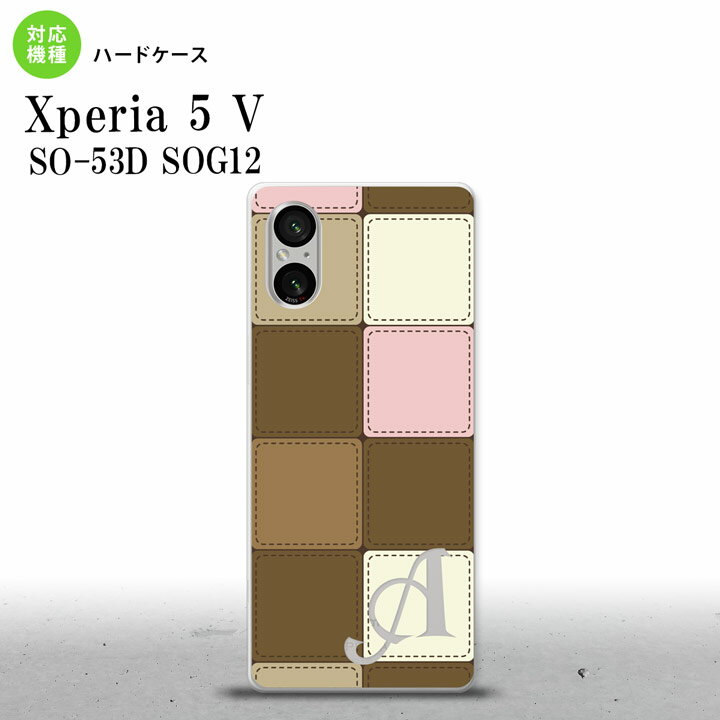 配達方法 &nbsp;メール便宅配便 代金引換×○ 日時指定×○ お届け方法ポスト投函手渡し 商品保証×○ Xperia 5V Xperia 5V スマホケース 背面ケース ハードケース パッチワーク ミックスD 茶 +アルファベット商品コ...