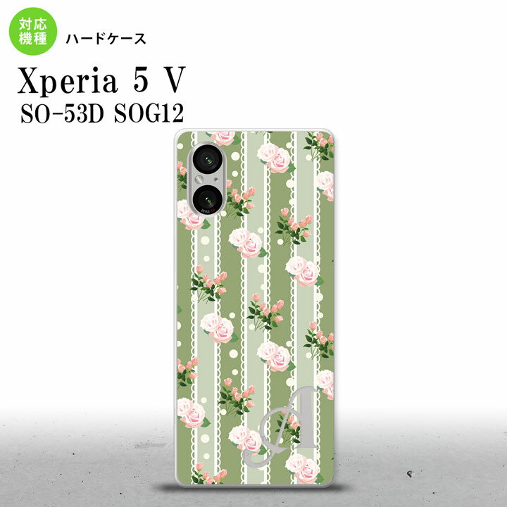 配達方法 &nbsp;メール便宅配便 代金引換×○ 日時指定×○ お届け方法ポスト投函手渡し 商品保証×○ Xperia 5V Xperia 5V スマホケース 背面ケース ハードケース 花柄 バラ レース 緑 +アルファベット商品コード：...